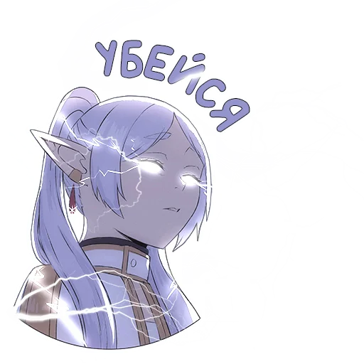 Frieren Telegram stickers