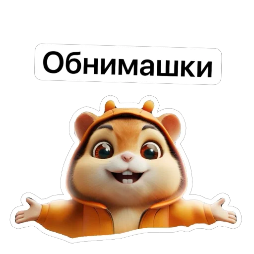 Theo Telegram stickers