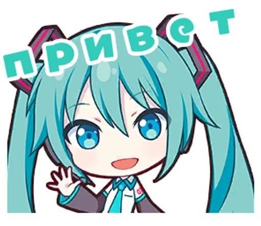 2 Telegram Sticker 🤗 from «Hatsune Miku» pack