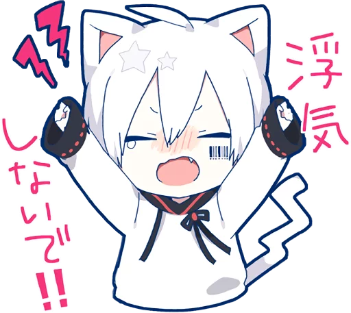 Mafumafu Telegram stickers