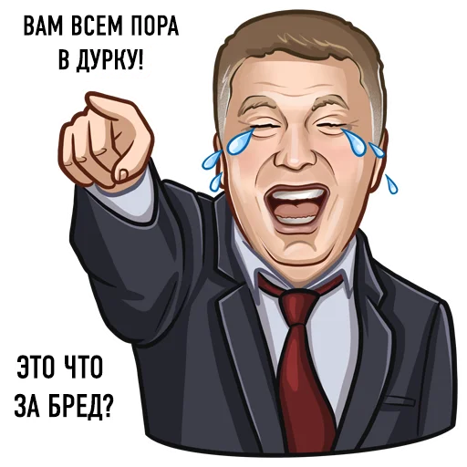11 Telegram Sticker 🤣 from «Lider LDPR» pack