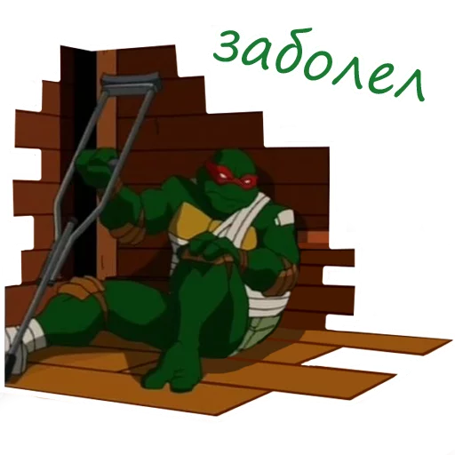 14 Telegram Sticker 🤕 from «Черепашки-ниндзя» pack