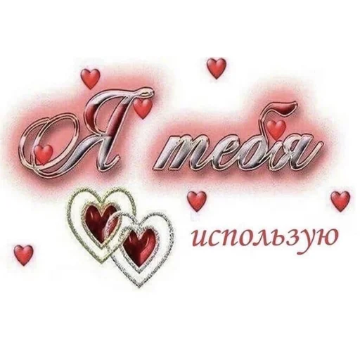 11 Telegram Sticker 🥰 from «memes #1» pack