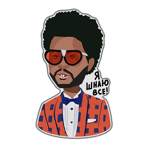 9 Telegram Sticker 🤓 from «musicians» pack