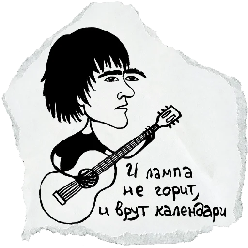 30 Telegram Sticker 😕 from «musicians» pack