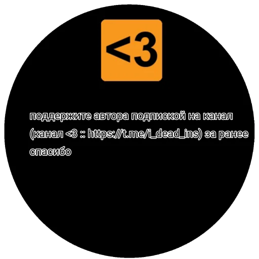 11 Стикер телеграм 🥺 из набора «Dead inside»