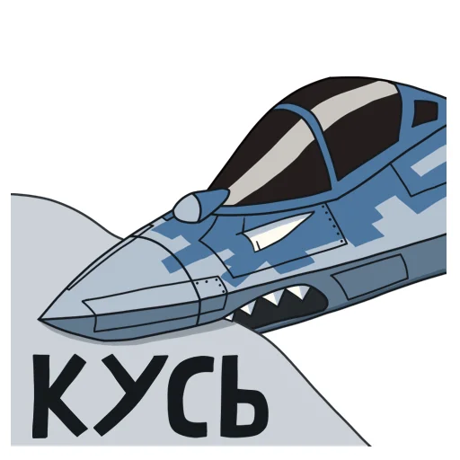 4 Telegram Sticker 😠 from «SU-57» pack