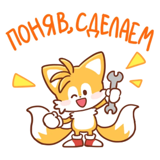 Sonic Cute Emoji Telegram stickers