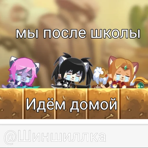 3 Стикер телеграм 😭 из набора «Sword cat memes»
