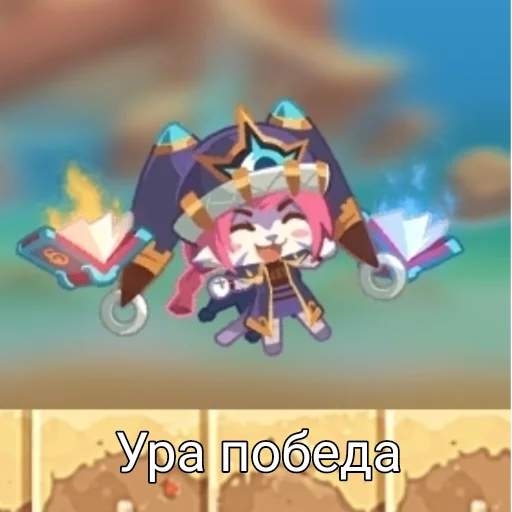 6 Стикер телеграм 🥳 из набора «Sword cat memes»