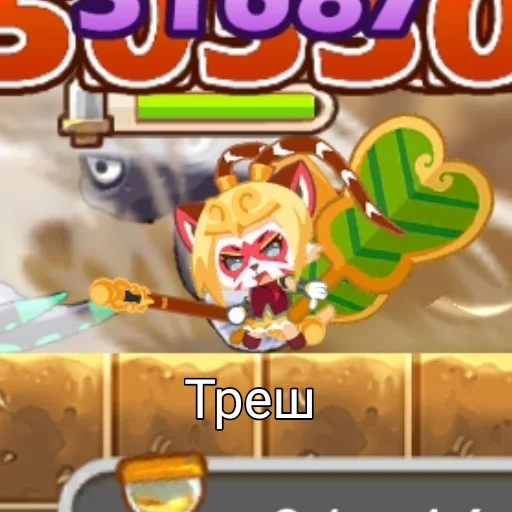 8 Стикер телеграм 👎 из набора «Sword cat memes»