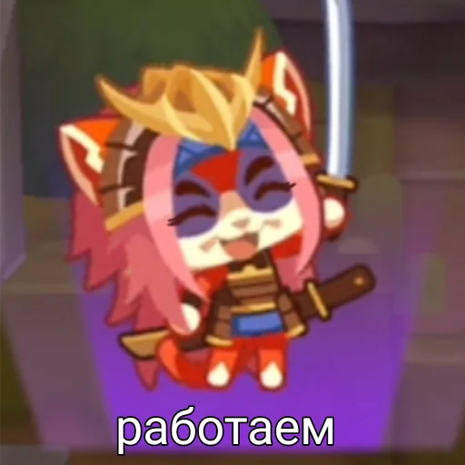 9 Стикер телеграм 👍 из набора «Sword cat memes»