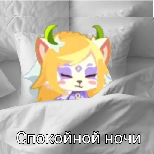 12 Стикер телеграм 😴 из набора «Sword cat memes»