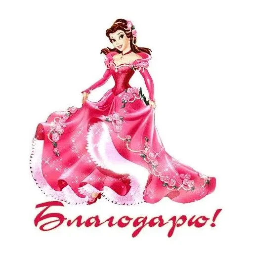 Открытки Telegram stickers