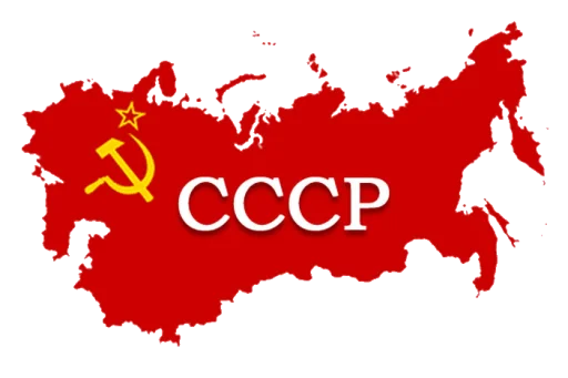 USSR Telegram stickers