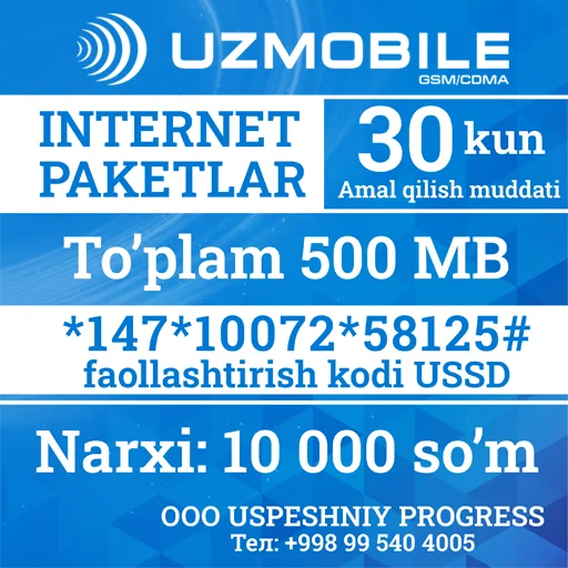Uzmobile тарифы Telegram stickers