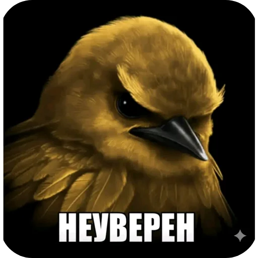 3 Telegram Sticker 🐦 from «Birds Memes» pack