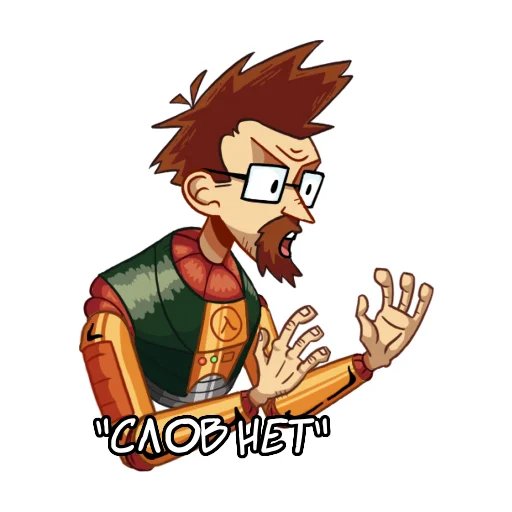 Ламповая Халфа Half Life Telegram stickers