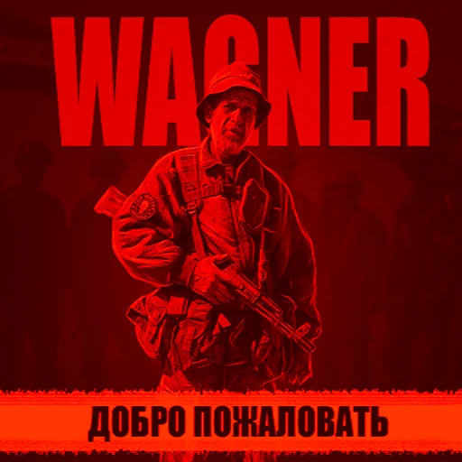 WAGNER GROUP Telegram stickers