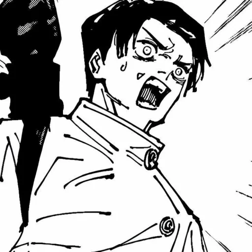 6 Telegram Sticker 💍 from «Yuta Okkotsu» pack